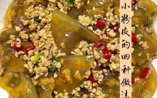 粉皮怎么做_粉皮的家常做法步骤