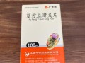 脂肪肝吃什么药好又快_脂肪肝吃什么药见效快