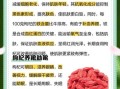 枸杞对身体有什么好处_长期吃枸杞真的有用吗