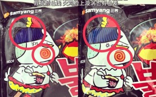 火鸡面哪个牌子是正品_正品火鸡面怎么辨别