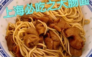 大肠面的大肠怎么卤才入味_大肠面配料有哪些