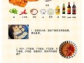 辣椒豆腐怎么做_家常豆腐辣炒技巧