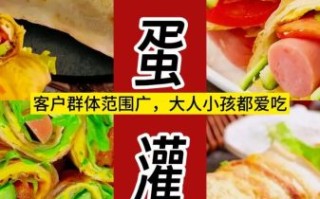 鸡蛋灌饼怎么做_鸡蛋灌饼配方比例 鸡蛋灌饼怎么做_鸡蛋灌饼配方比例