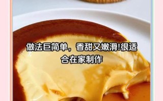 琼脂布丁怎么做_琼脂布丁失败原因