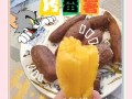 烤红薯烤箱怎么烤_烤箱烤红薯温度和时间