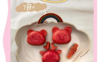 火龙果冰淇淋怎么做_火龙果冰淇淋做法视频