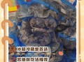 买回来的活螃蟹怎么存放_活螃蟹能放冰箱吗