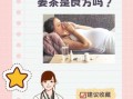 孕妇感冒能喝姜汤吗_孕妇喝姜汤对胎儿有影响吗