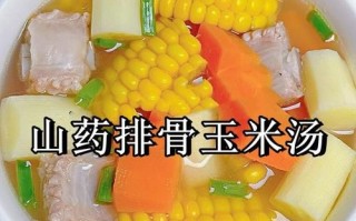 清炖排骨什么时候放盐_排骨汤盐放早了会怎样