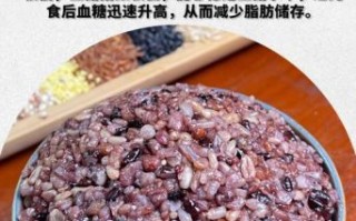 长期吃糙米饭的好处_糙米饭能减肥吗