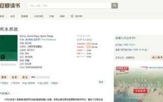 豆瓣网官网入口_豆瓣网怎么用