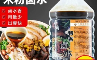 桂林米粉卤水配方_桂林米粉卤水怎么做