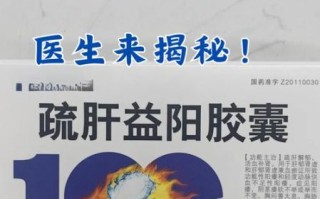 肝火旺盛吃什么药最快_肝火旺吃什么中成药