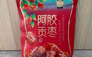 阿胶枣哪个牌子最正宗_正宗阿胶枣品牌推荐