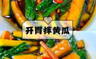 家常腌黄瓜怎么做_腌黄瓜怎么又脆又入味