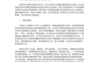 如何通过饮食改善亚健康_营养与健康的关系论文