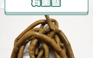 长豆角的功效与作用_长豆角的营养价值有哪些