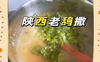 老鸹撒的做法视频_老鸹撒怎么做才正宗