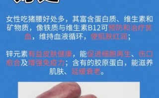 猪腰怎么去腥_猪腰怎么处理不会有味