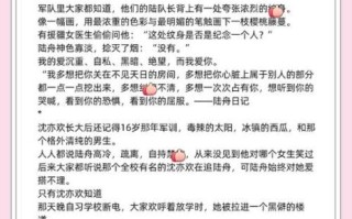 糖醋鱼小说作品集_有哪些经典必看