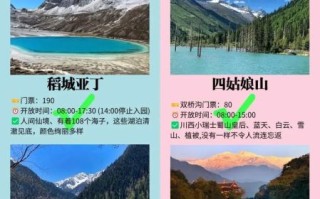 九寨沟几月份去最好_九寨沟最佳旅游时间
