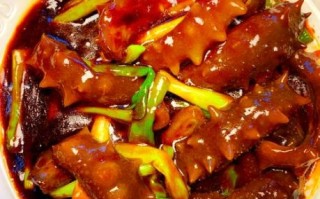 葱爆海参家庭版怎么做_海参泡发多久合适