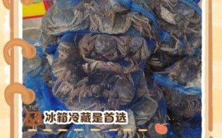 螃蟹怎么保存_活螃蟹放冰箱能活几天
