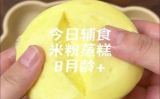 自制糯米粉蒸糕的做法_糯米粉蒸糕怎么做好吃