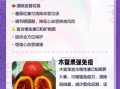 木鳖果的功效与作用_木鳖果怎么吃最好