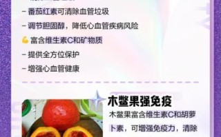 木鳖果的功效与作用_木鳖果怎么吃最好