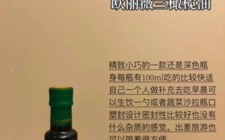 橄榄油品牌排名_哪个牌子好