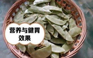 梅豆角怎么炒好吃_梅豆角焯水几分钟