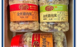 猪肉松的营养价值_猪肉松的功效与作用