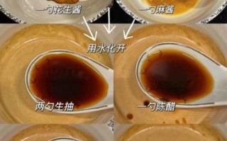 凉面调料怎么调_正宗凉面调料配方