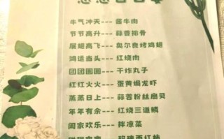 满月宴和百日宴有什么区别_如何挑选菜单