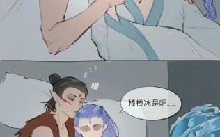 藕饼cp开车文怎么写_藕饼cp开车文推荐