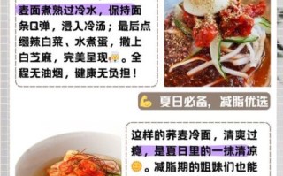 朝鲜冷面汁怎么调好吃_正宗酸甜比例