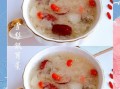 雪梨银耳莲子汤的功效与作用_适合什么人喝