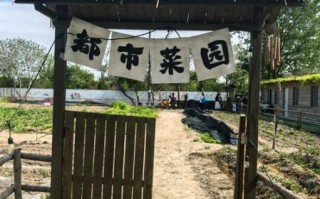 苜蓿园山庄在哪里_苜蓿园山庄有什么好玩的