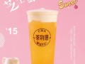 茶物语图片_茶物语图片怎么拍才好看