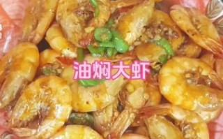 油焖大虾怎么处理活虾_活虾去虾线技巧