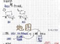 中国地理入门_地理小白怎么学