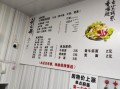 麻辣烫店主去世原因_麻辣烫店还能开吗