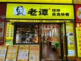 中式快餐加盟店有哪些品牌_加盟哪个好