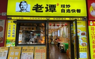 中式快餐加盟店有哪些品牌_加盟哪个好