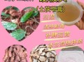 茯苓膏的做法_茯苓膏怎么熬不苦