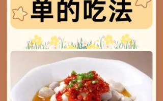 芋头咋吃好吃啊_芋头有哪些家常做法