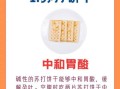 孕早期食谱大全及做法_孕吐吃什么好