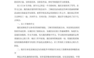 蛋糕培训心得体会_如何写出打动人的总结