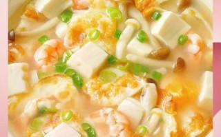 香菇番茄三鲜汤的做法_三鲜汤怎么做好喝